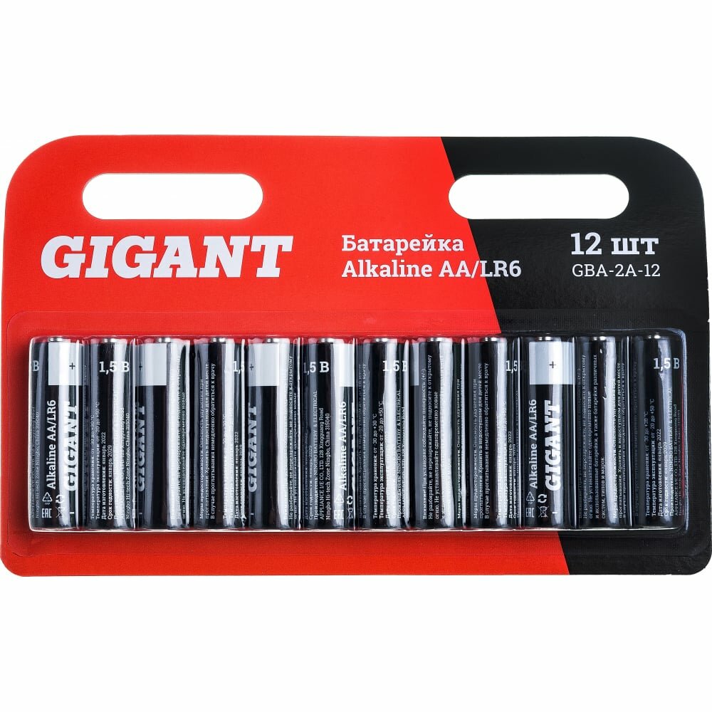 Батарейка Gigant GBA-2A-12, щелочная (alkaline), AA, 12 штук, блистер