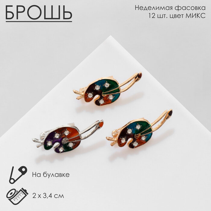 Брошь