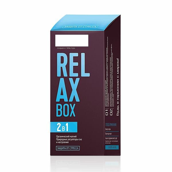 Биологически активная добавка к пище REL AX BOX