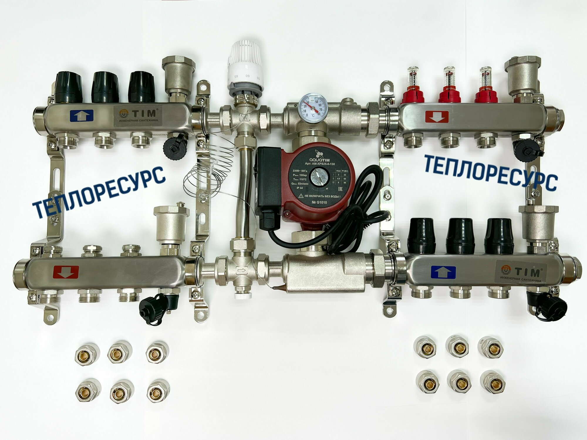 Комплект для подключения тёплого водяного пола на 3 выхода и радиаторов отопления 3 шт