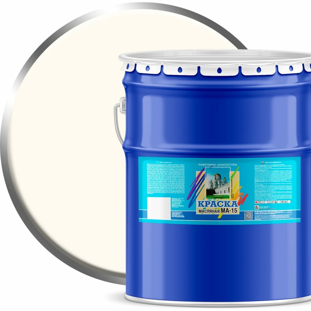 Масляная краска ABC FARBEN МА-15 (белый; 25 кг) 4300000297