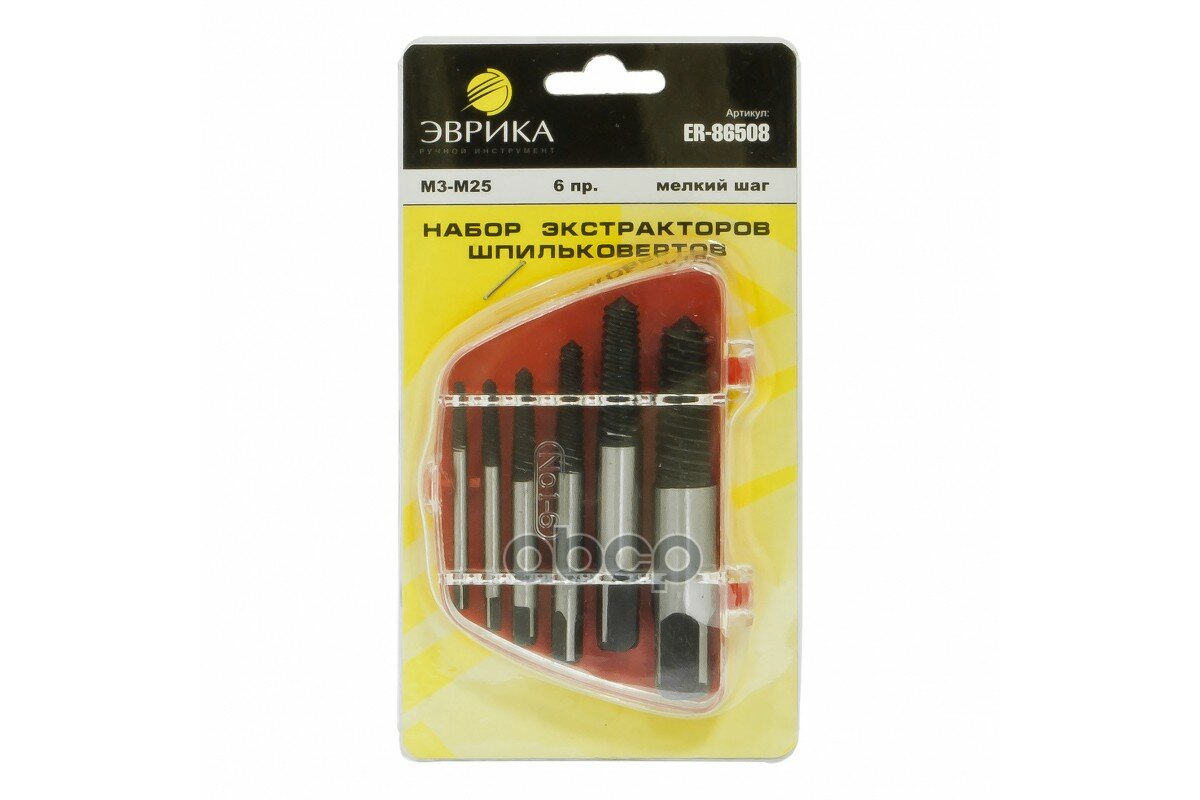 Набор экстракторов (М3-М25,3-6мм,6-8мм,8-11мм,11-14мм,14-18мм,18-22мм) 6 предметов в кейсе эврика эврика арт. ER-86508