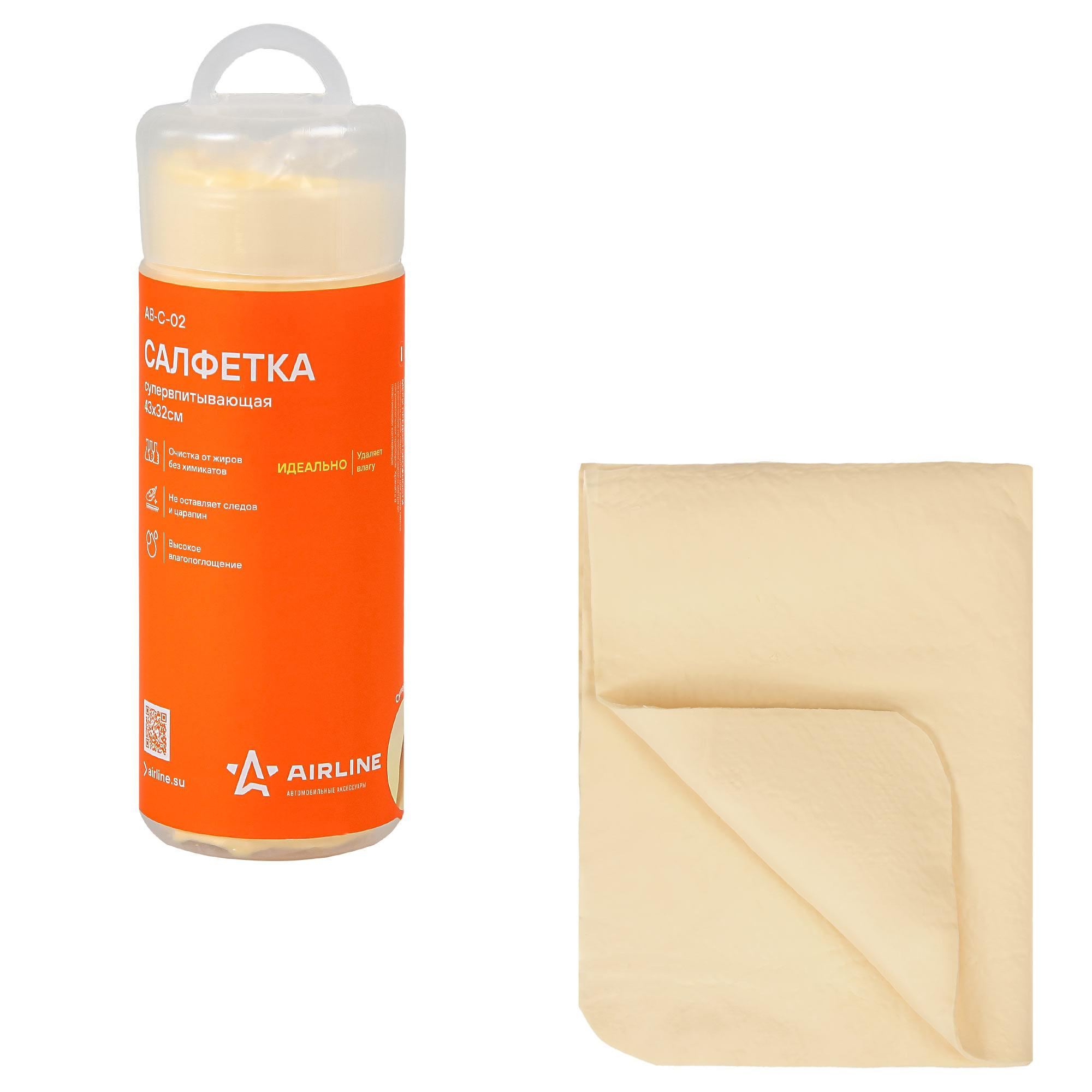 AIRLINE ab-c-02 (411040068 / 4606532008437 / ABC02) салфетка супервпитывающая в тубе (4332 см) (ab-c-02)