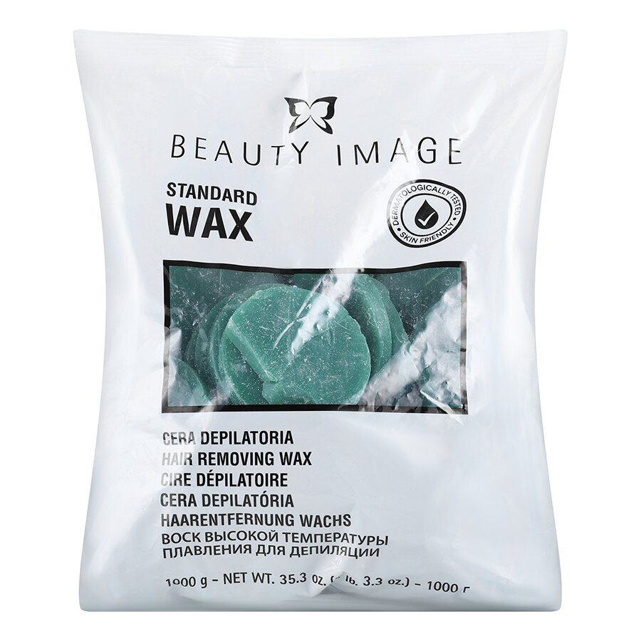 Горячий воск для депиляции Beauty Image "Стандарт" в дисках, натуральный, зеленый, 1000 г
