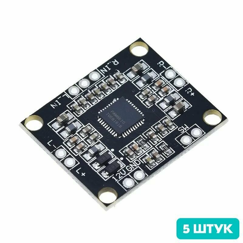 Цифровой усилитель мощности стерео 2х15W PAM8610, 7-15V DC (5 штук)