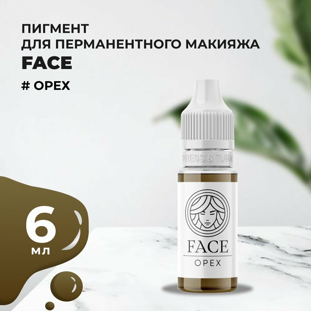 Пигмент Face для татуажа бровей орех, 6 мл
