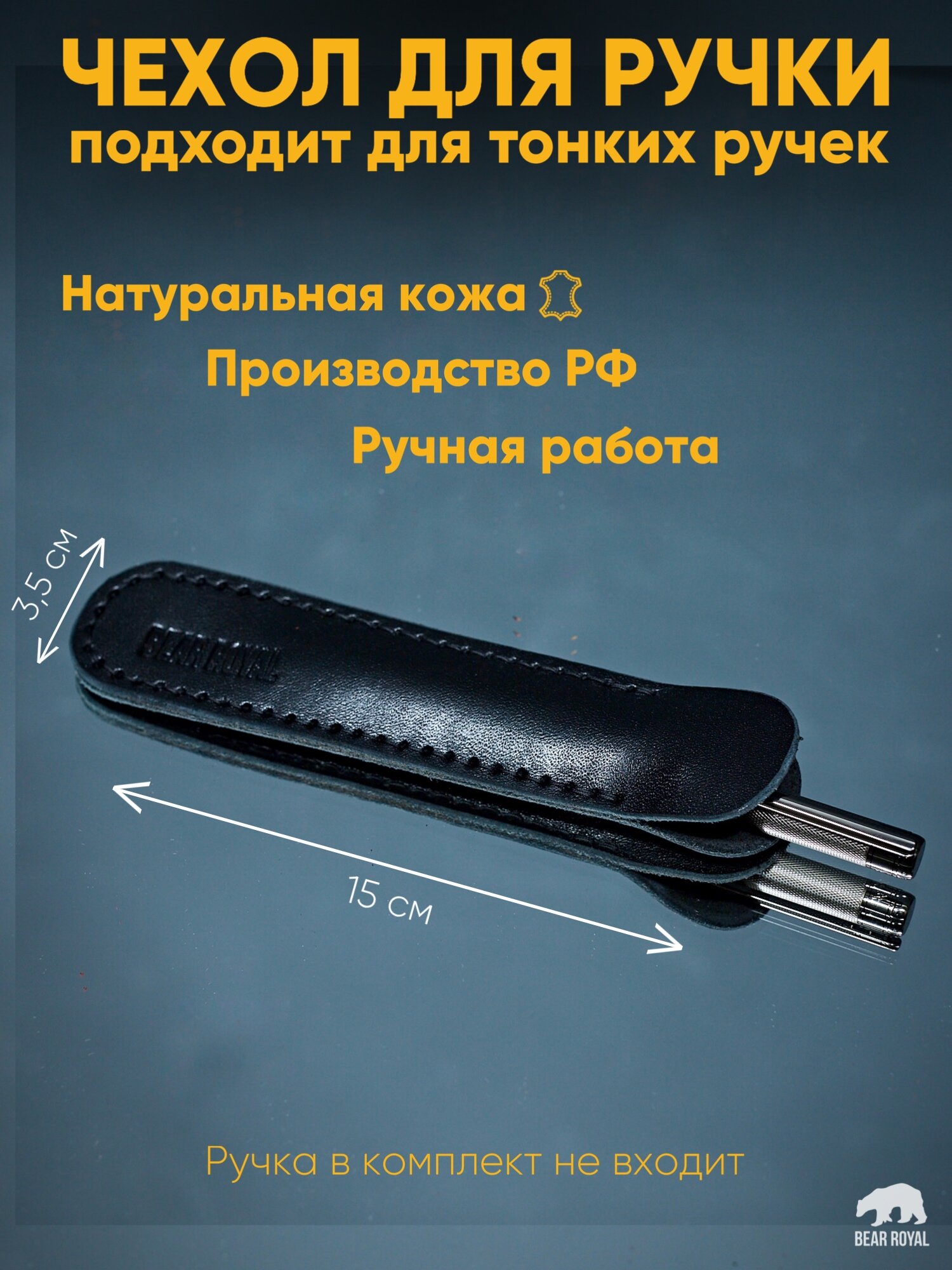 Компактный чехол держатель из натуральной кожи ручной работы для толстой ручки паркер parker, аксессуары руководителю для письменного стола