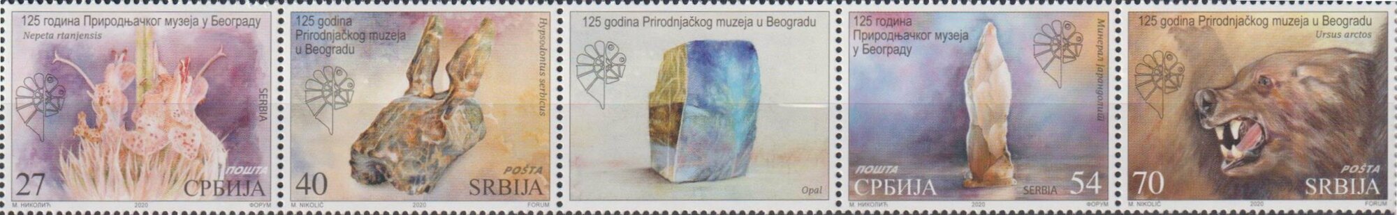 Почтовые марки Сербия 2020г. "125 лет Музею естественной истории в Белграде" Флора, Фауна MNH