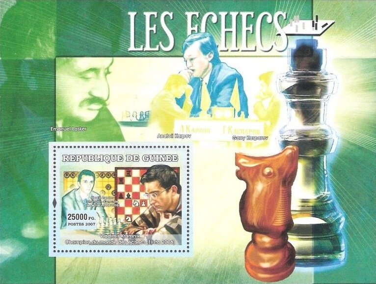 Почтовые марки Гвинея 2007г. "Спорт - шахматы" Шахматы, Спорт MNH