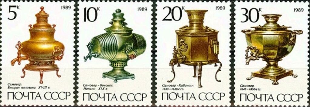 Почтовые марки СССР 1989г. "Русские самовары" Еда MNH