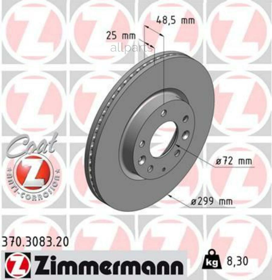 ZIMMERMANN 370308320 диск тормозной ! перед. 299x25/48-5x114 \ Mazda 6 Gh 1.8/2.0/2.0D/2.2D/2.5 07>