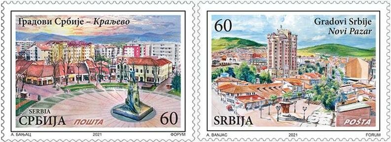 Почтовые марки Сербия 2021г. "Города Сербии" Туризм, Архитектура MNH