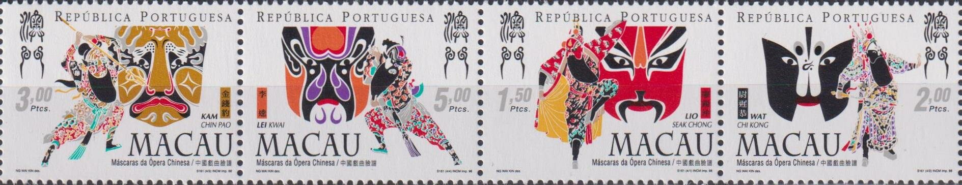 Почтовые марки Макао 1998г. "Китайские оперные маски" Театр, Этнос MNH