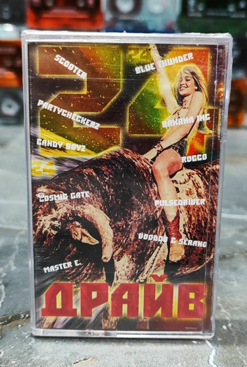 Драйв 24- New Clab hits 2005, (кассета, аудиокассета) (МС), 2005, .