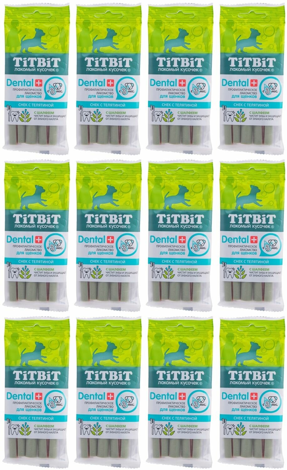 Titbit Лакомство для щенков маленьких пород, Dental+ Снек с телятиной, 12 шт