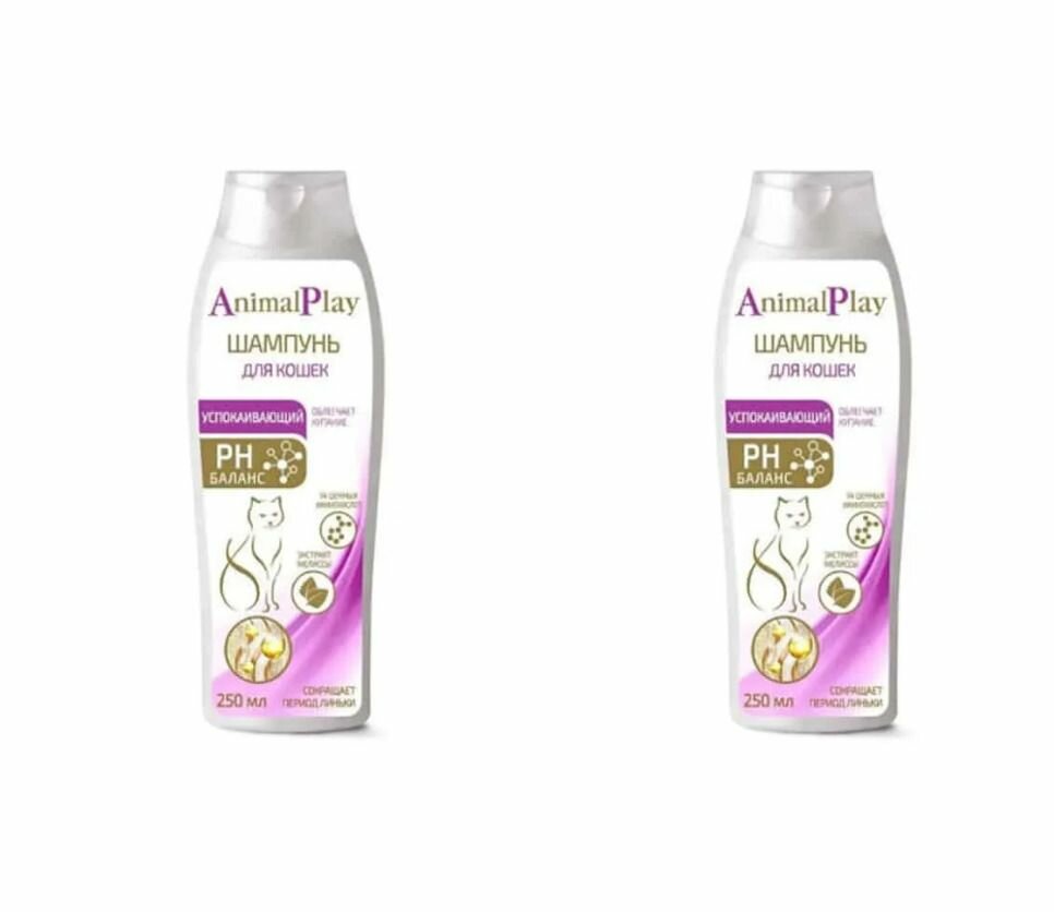 Animal Play Шампунь для кошек с экстрактом мелиссы Успокаивающий, 250 мл, 2 штуки