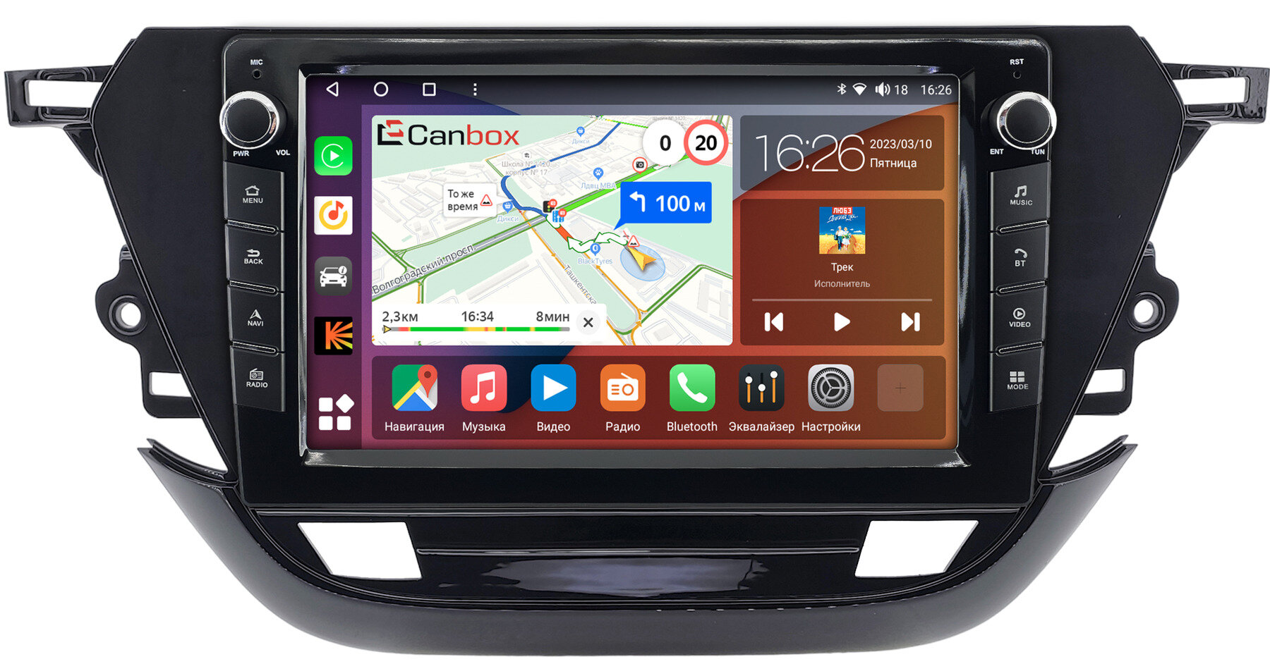 Штатная магнитола Opel Corsa F 2019-2024 (глянцевая) Canbox H-Line 7824-9-0204 Android 10 (4G-SIM, 6/128, DSP, IPS) С крутилками