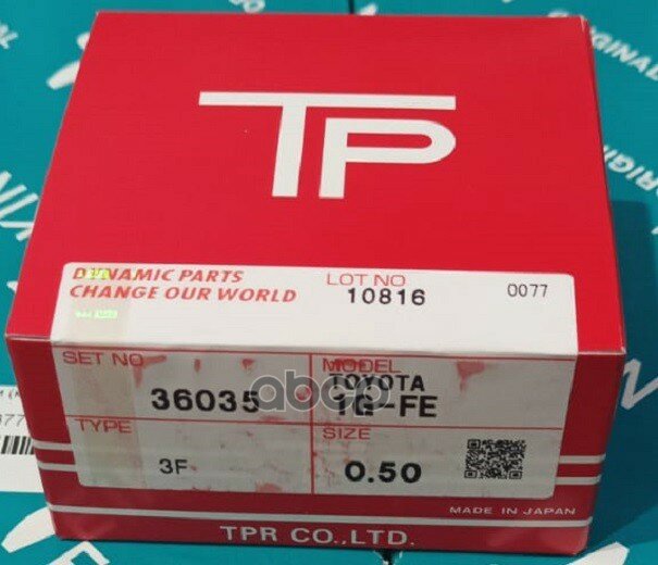 Кольца поршневые (комплект) 050 TOYOTA MARKII/CHASER/CRESTA/VEROSSA/ALTEZA 1G-FE BEAMS TPR арт. 36035 050