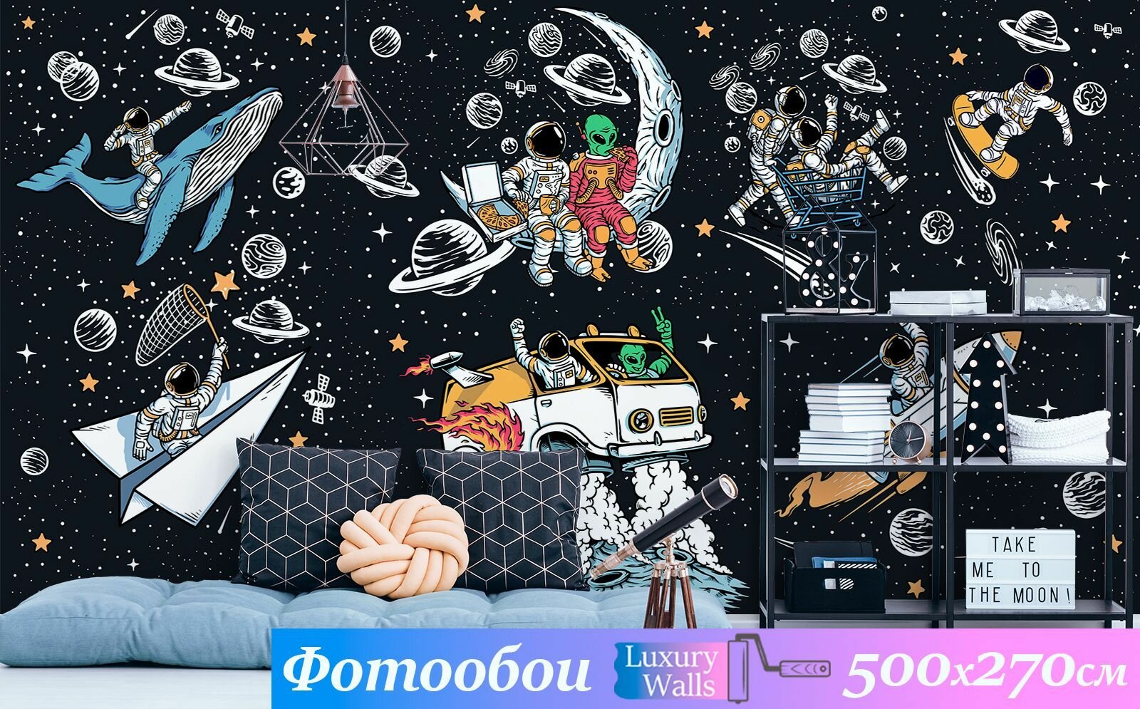 Фотообои на стену в детскую "Космос, Космонавты" 500х270 Luxury Walls AM27705