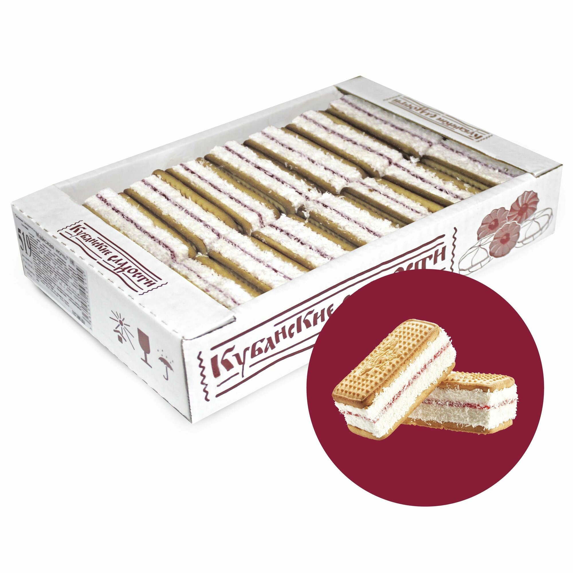 Печенье с суфле и мармеладом в кокосовой стружке Майская ночь 900гр