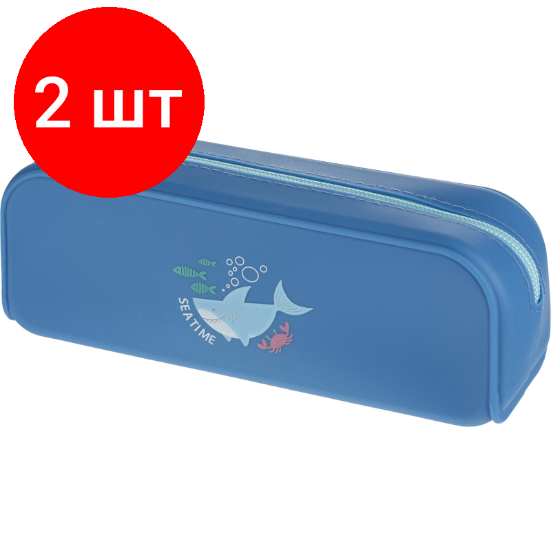 Комплект 2 штук, Пенал Акула 1 отд, силикон, 210х50х65мм