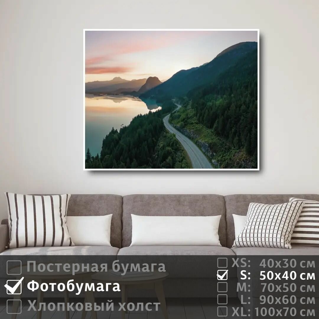Постер на фотобумаге Дорога Вдоль Реки И Гор 50х40 см ПолиЦентр