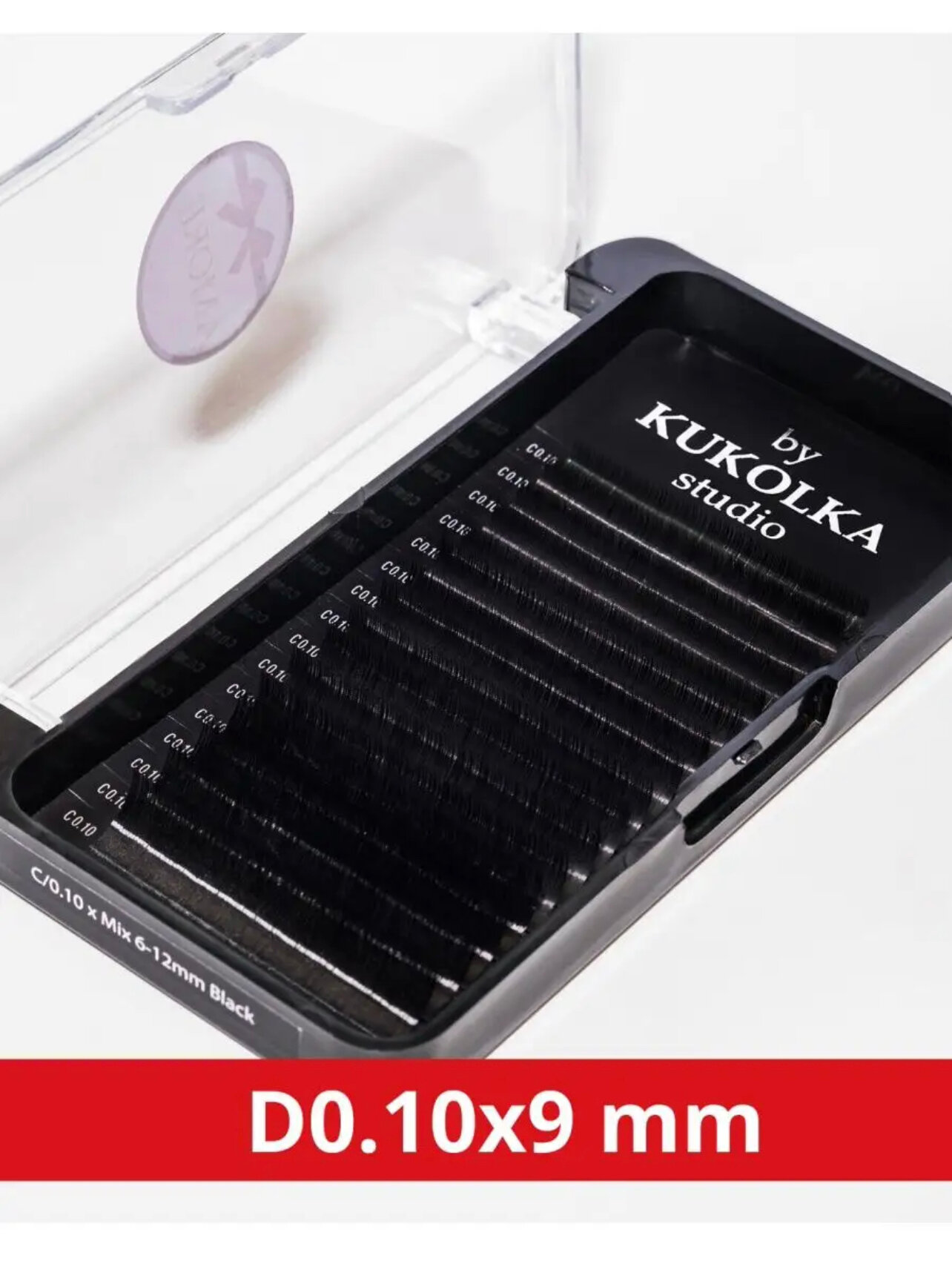 Ресницы Куколка