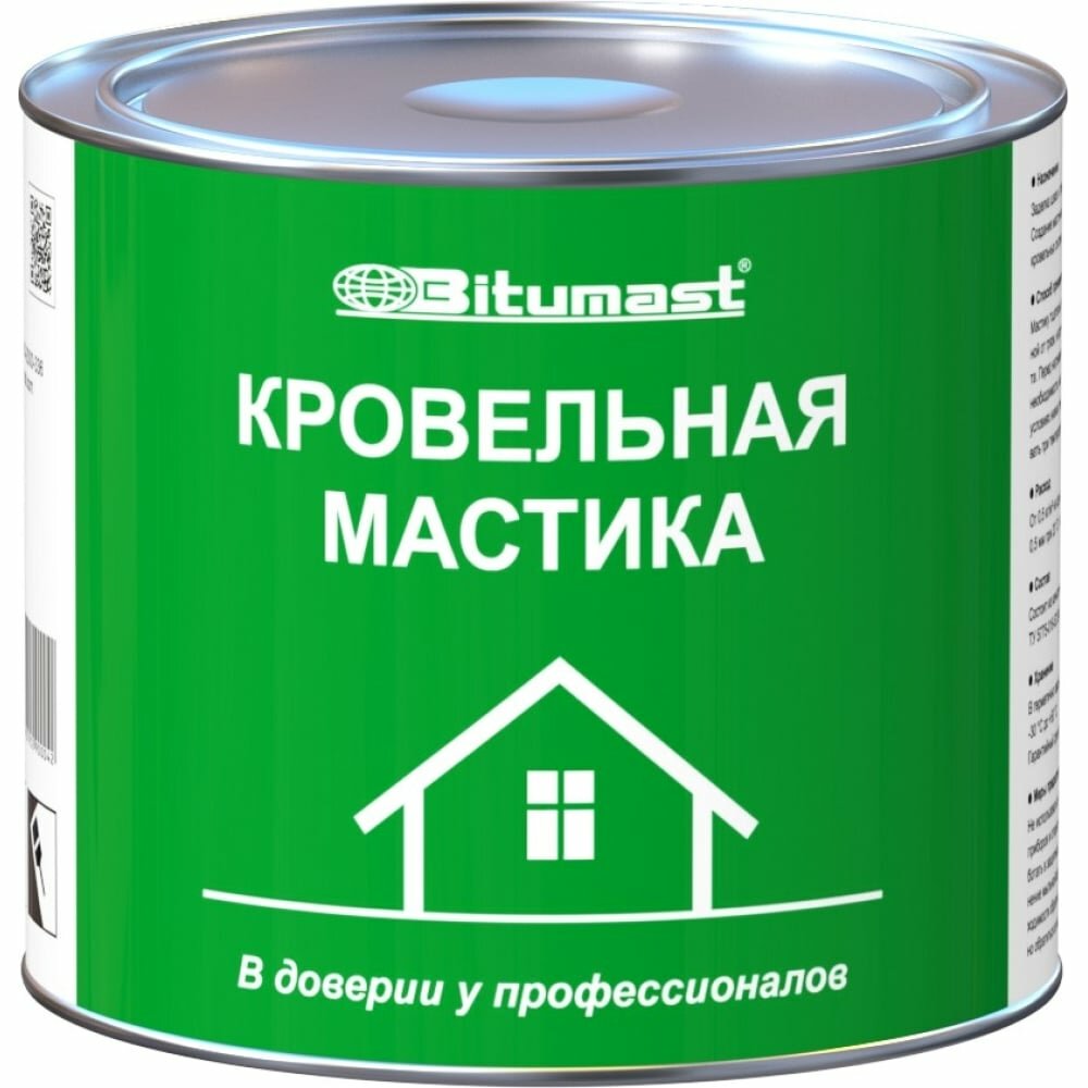 Кровельная мастика Bitumast 4607952900042, битумная для кровли, холодное нанесение, металлическая банка