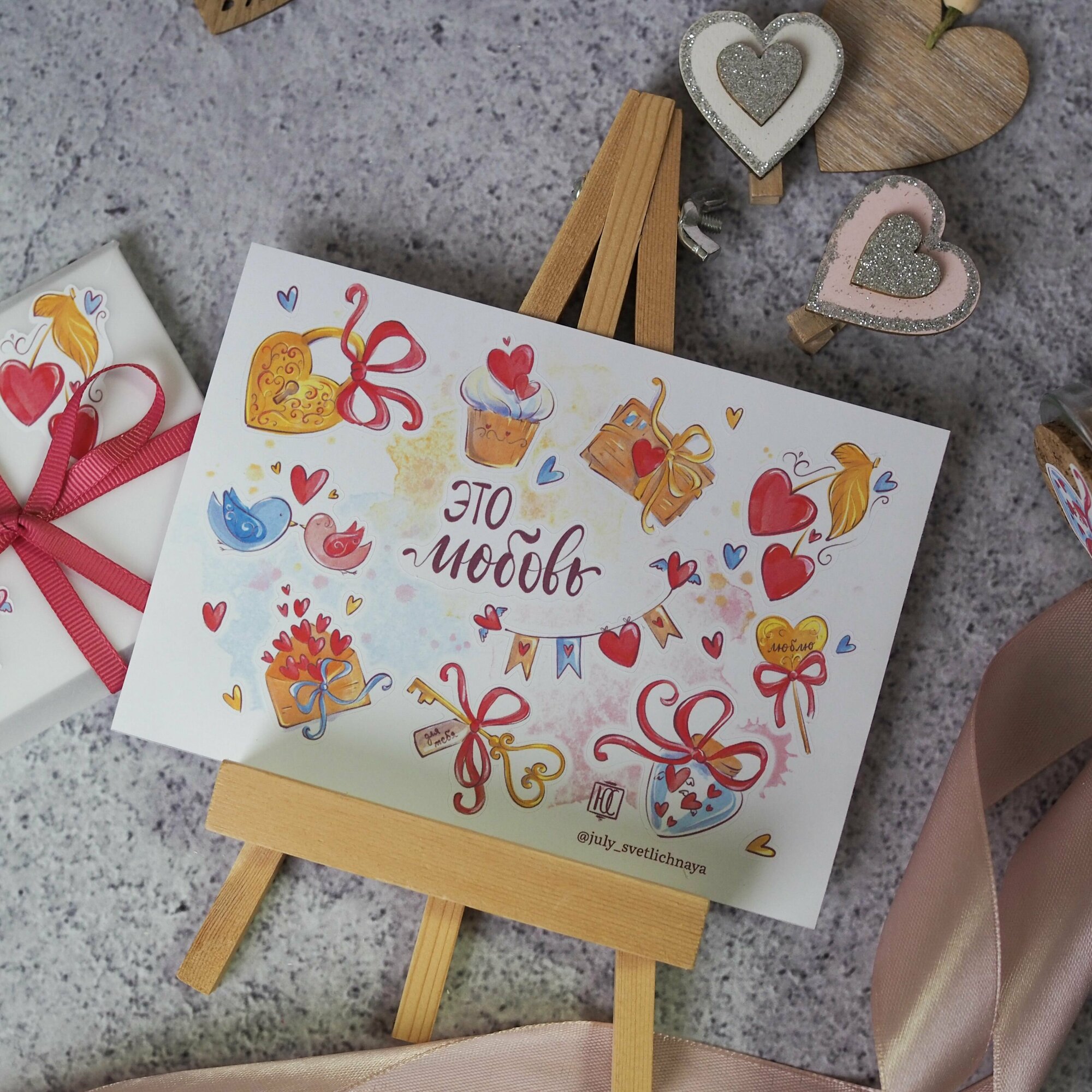 Стикеры Это любовь! - Стикер лист А6