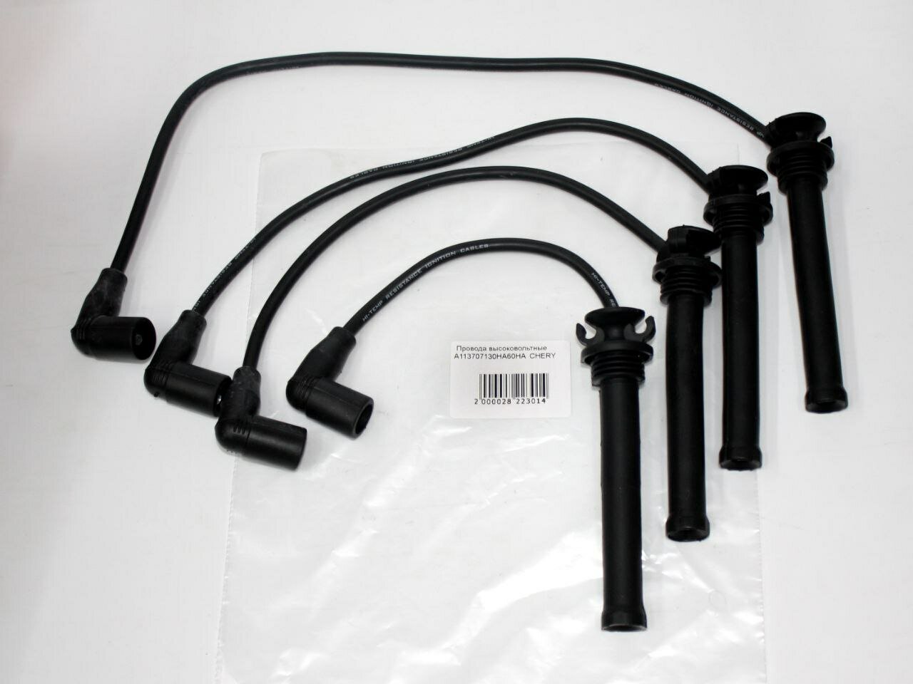 Провода высоковольтные A113707130HA60HA для Chery