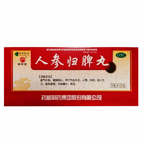 Женьшень гуйпи вань / Renshen Guipi Wan 10 медовых пилюль