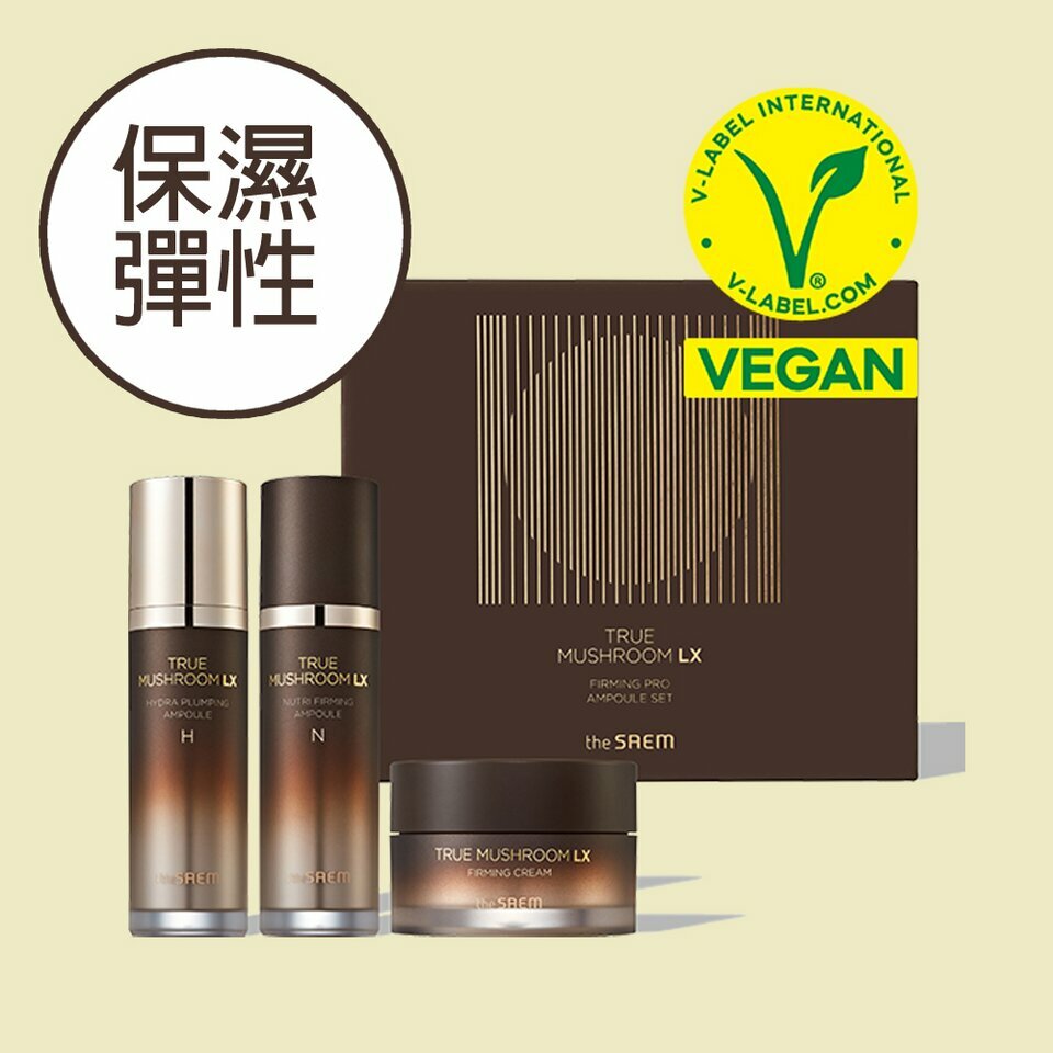 Набор уходовый антивозрастной The SAEM True Mushroom LX Firming Pro Ampoule Set (40 мл*2 шт/31 мл)