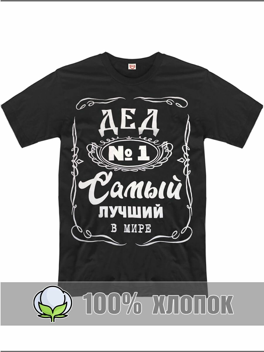Футболка Мужчина мечты