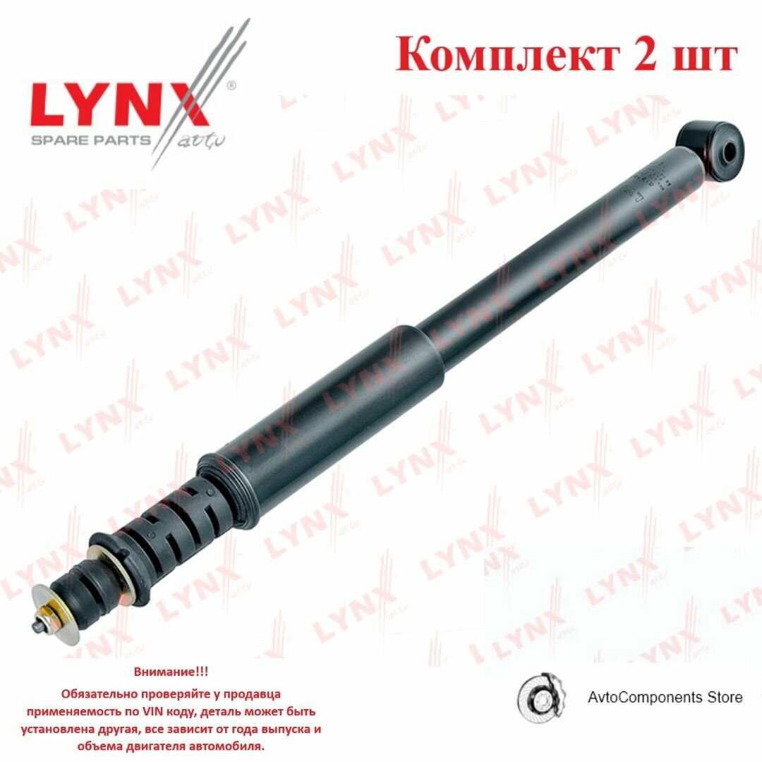 Амортизатор / Стойка амортизационная задняя Рено Логан 1, Сандеро 1, Ниссан Альмера 3, Лада Ларгус OEM 562100172R / 8200742812