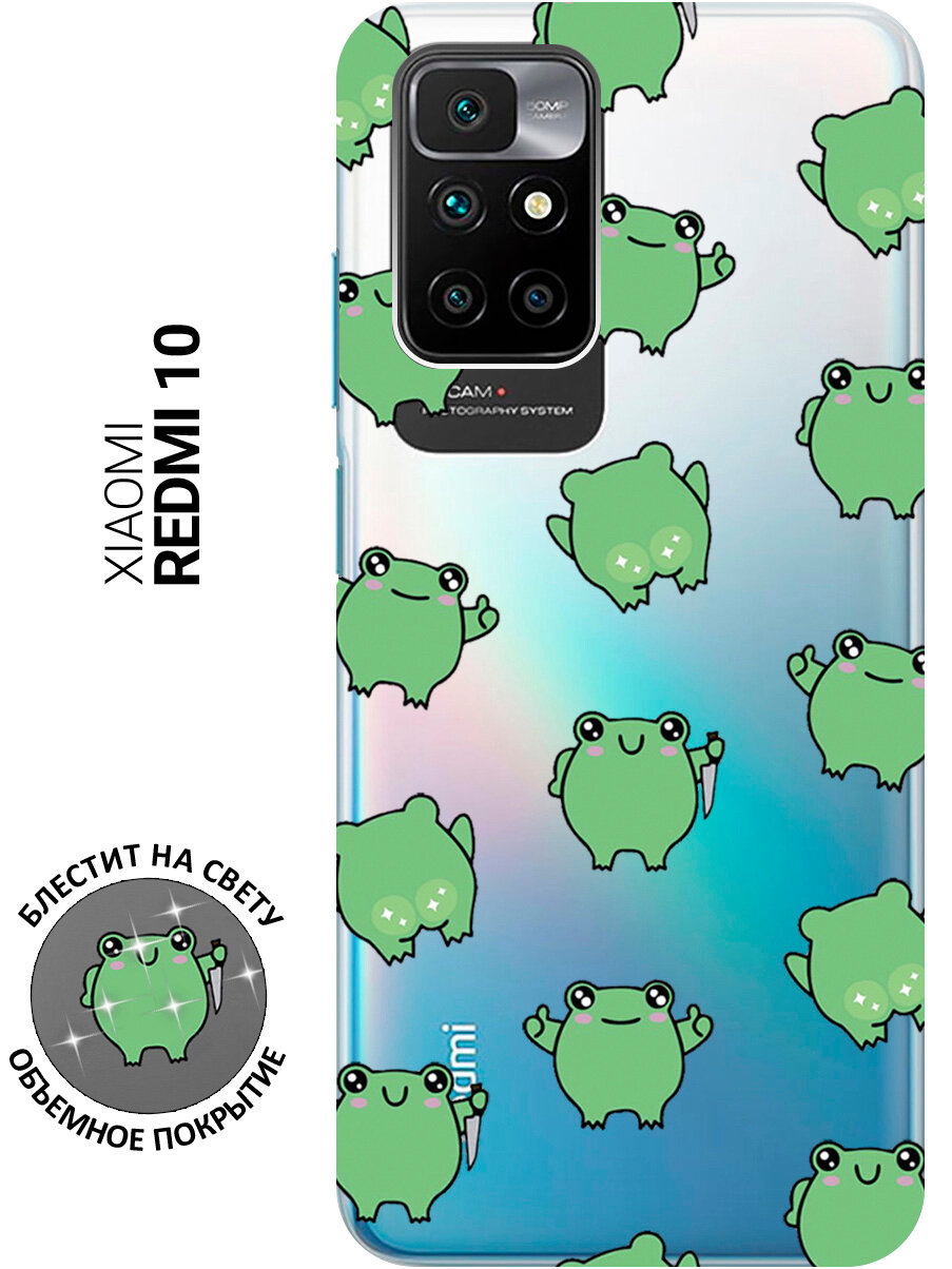 Силиконовый чехол на Xiaomi Redmi 10 / Сяоми Редми 10 с рисунком "Лягушка с ножиком" прозрачный