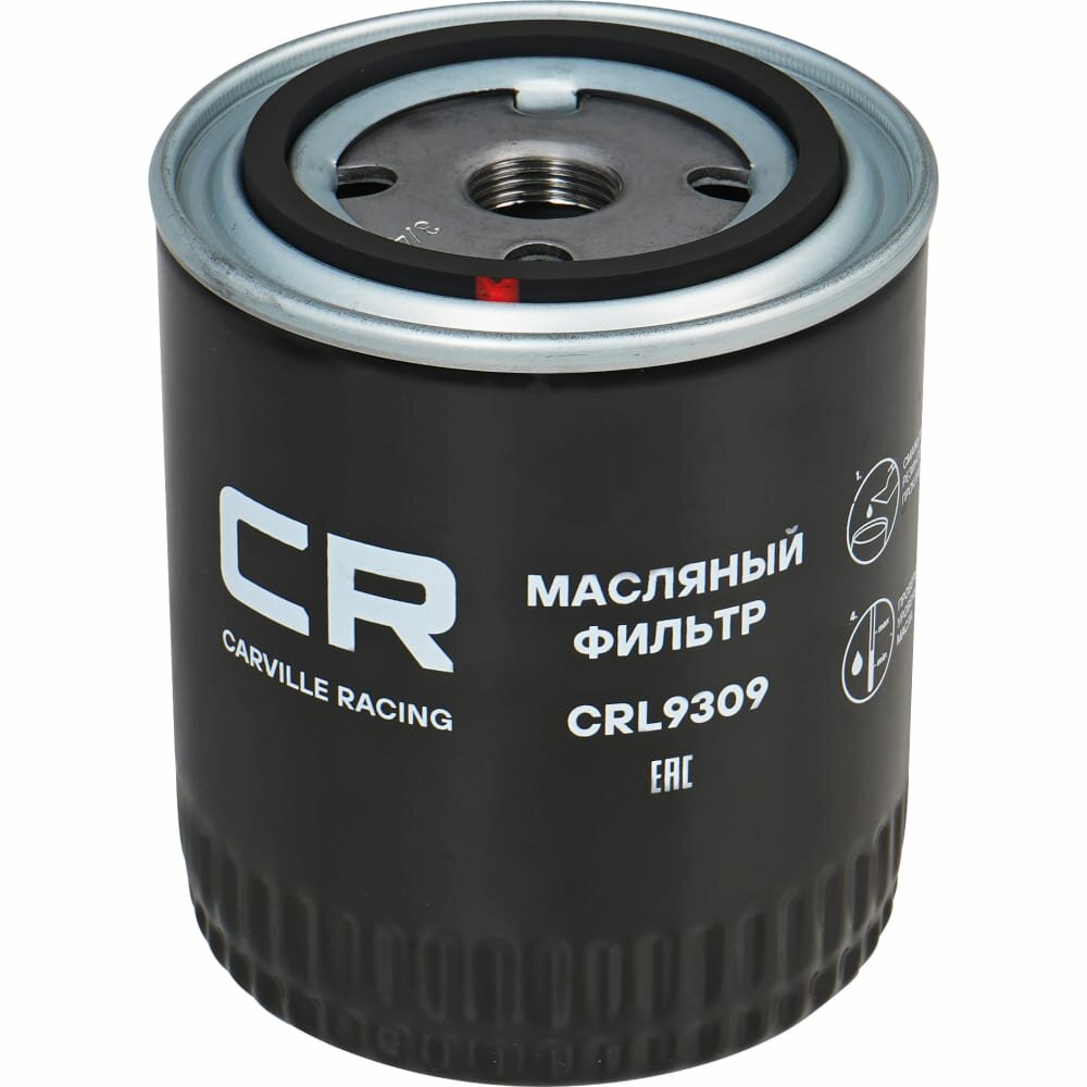 Фильтр масляный CARVILLE RACING CRL9309 для газ/уаз двойных змз, алюминиевый корпус, высокопроизводительный