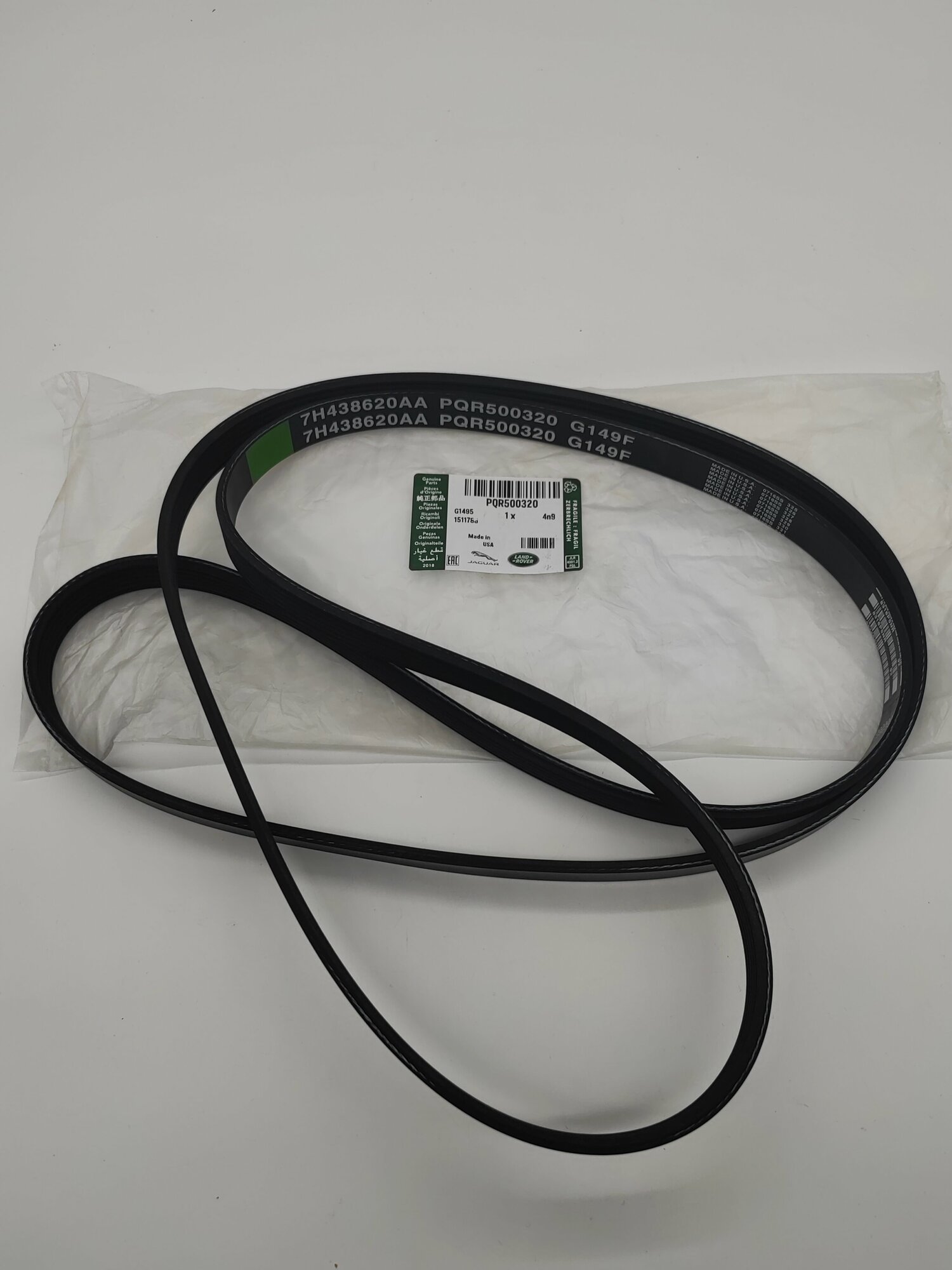 LAND ROVER Ремень приводной Range Rover PQR500320