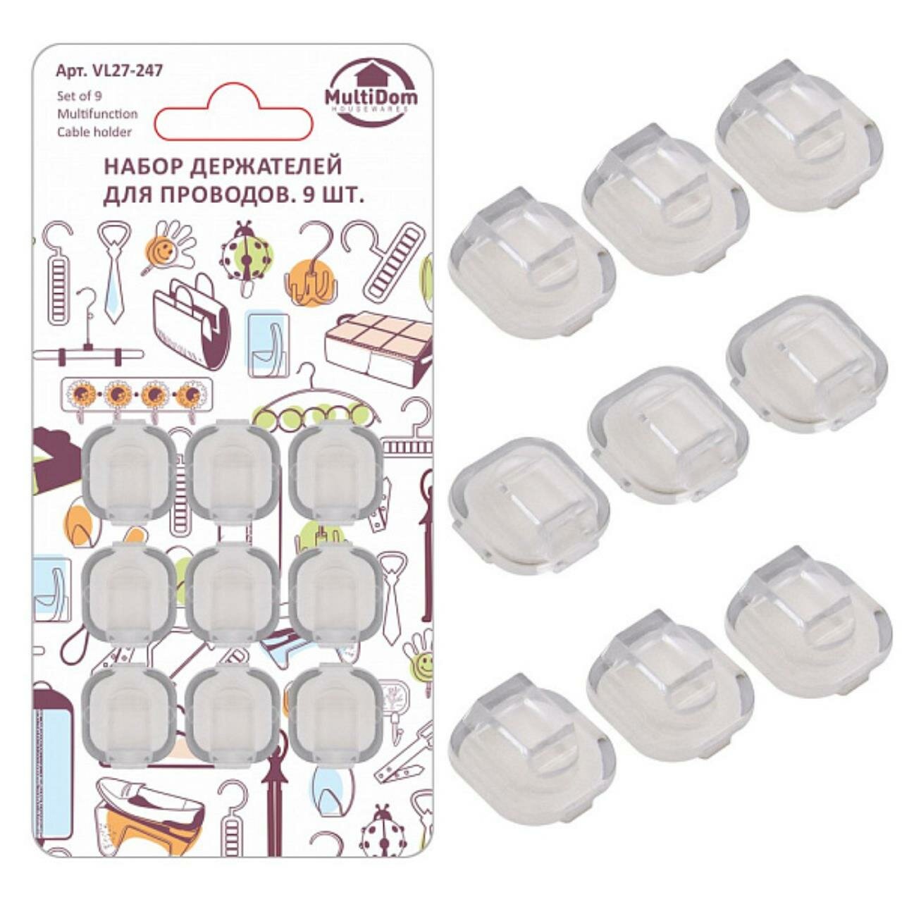 Набор держателей Мультидом NEW, для проводов, самоклеящиеся, 1,6х1,6 см 9 шт