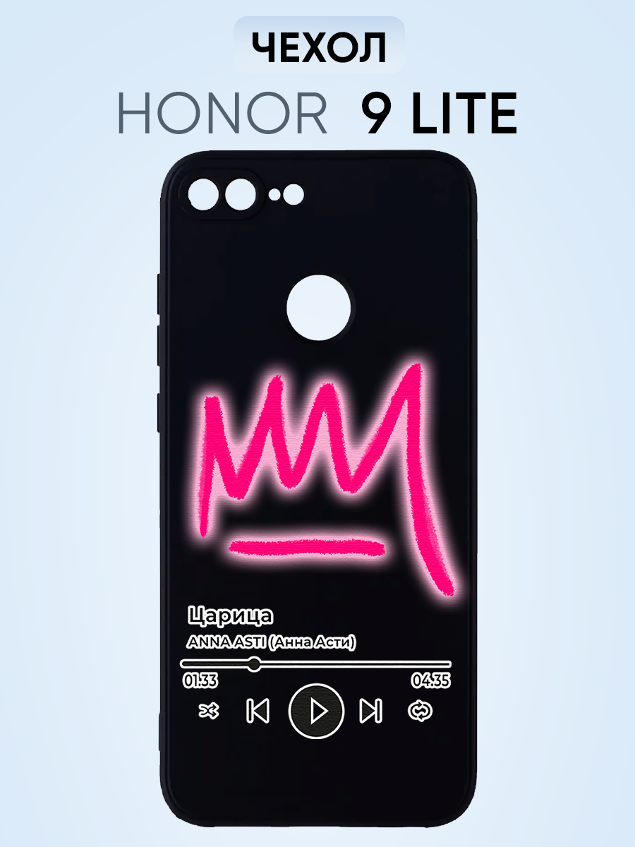Чехол на Honor 9 lite, Анна Асти Корона Царица