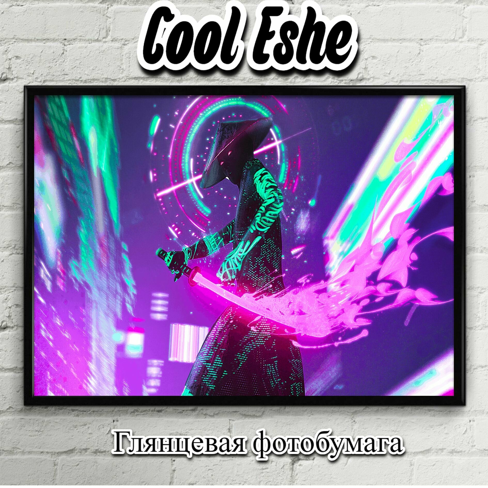 Постер "Неоновый самурай, арт, рисунок" из коллекции "Креатив" А4
