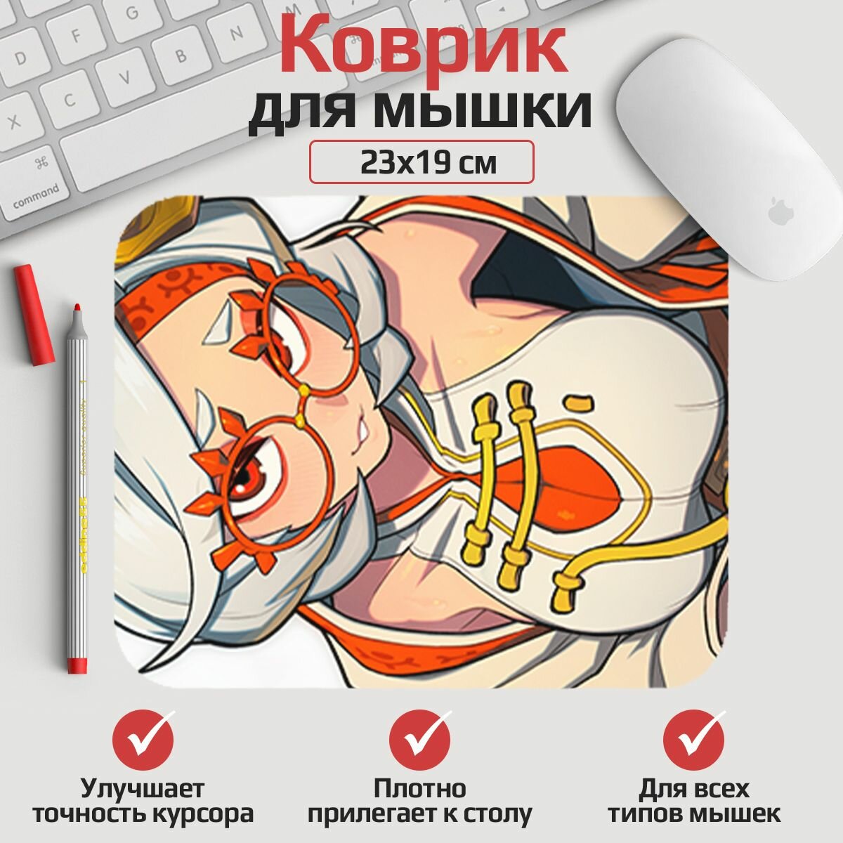 Коврик для мыши The Legend of Zelda - Пурах 23*19 см. Арт. MLKOW2674