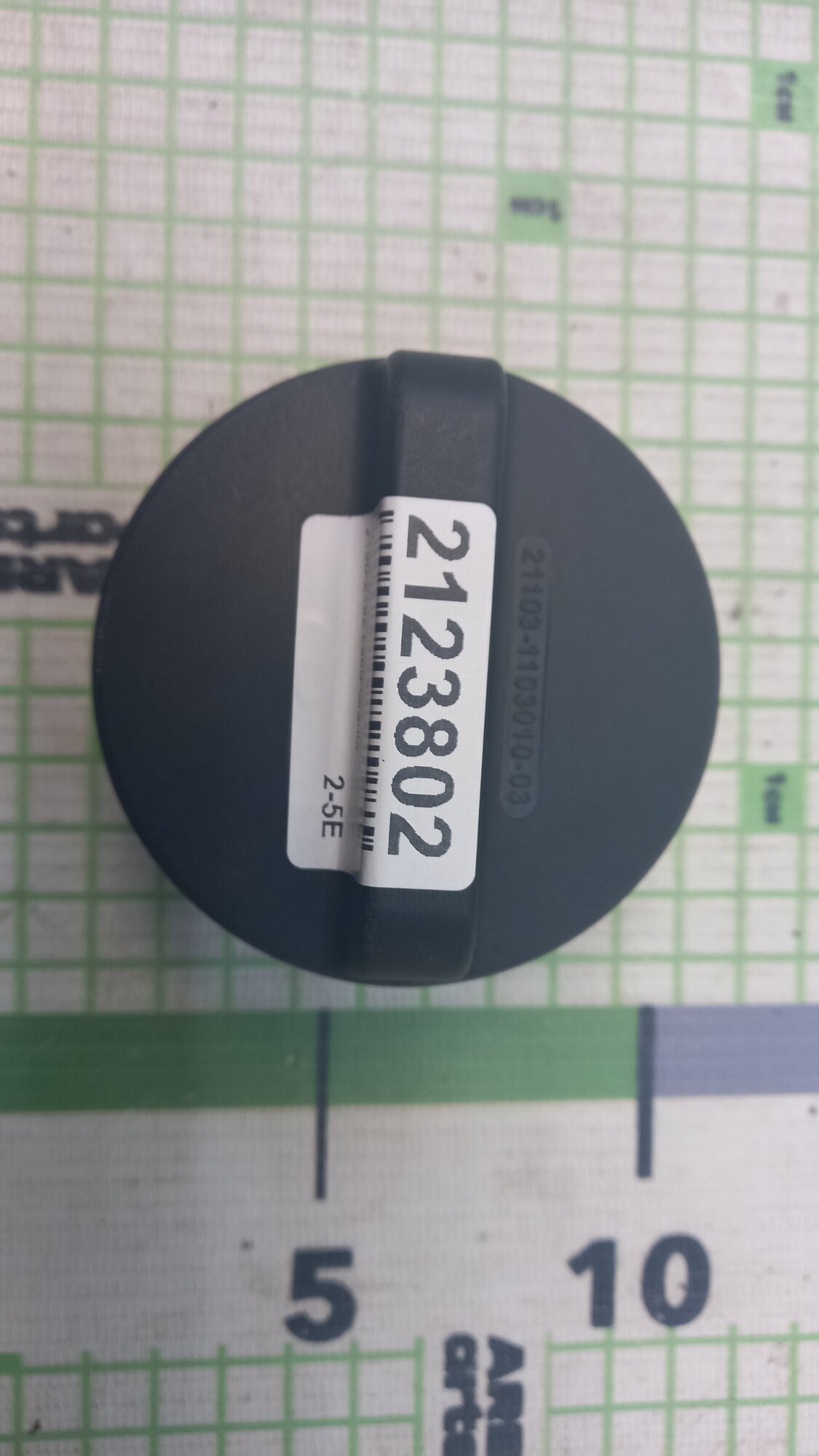 Крышка топливного бака ВАЗ 2190-2192 Lada-Granta