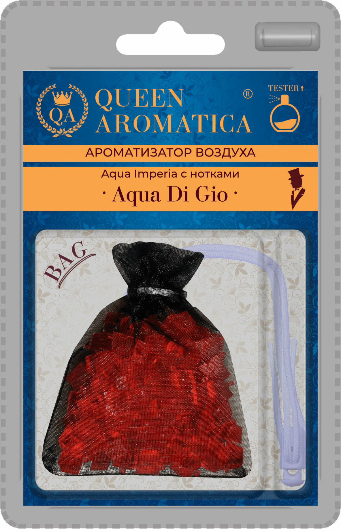 Ароматизатор Queen Aromatica мешочек Aqua Imperia (Aqua Di Gio) QA-B-05