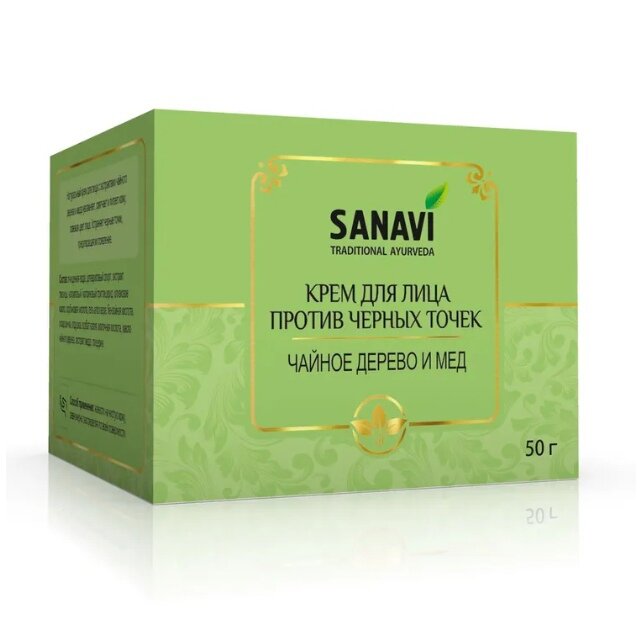 Anti Blemish FACE CREAM with Tea Tree & Honey, Sanavi (крем для лица Против Черных точек, чайное дерево И МЕД, Санави), 50 г.