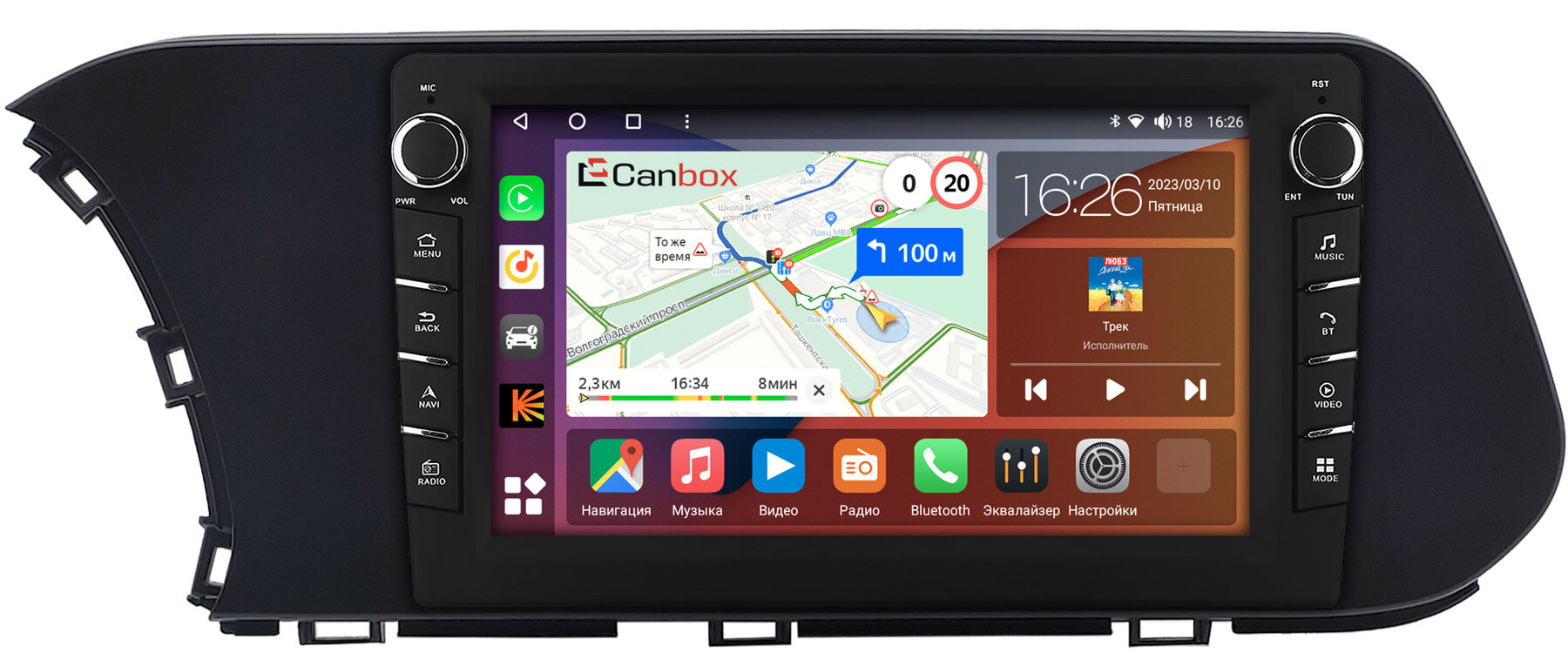 Штатная магнитола Hyundai i20 3 2020-2024 (матовая) Canbox H-Line 7837-10-0261 Android 10 (4G-SIM, 4/64, DSP, QLed) С крутилками