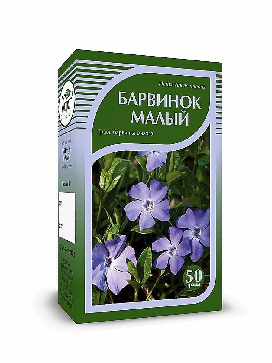 Травяной сбор для снижения давления 50 гр, Хорст