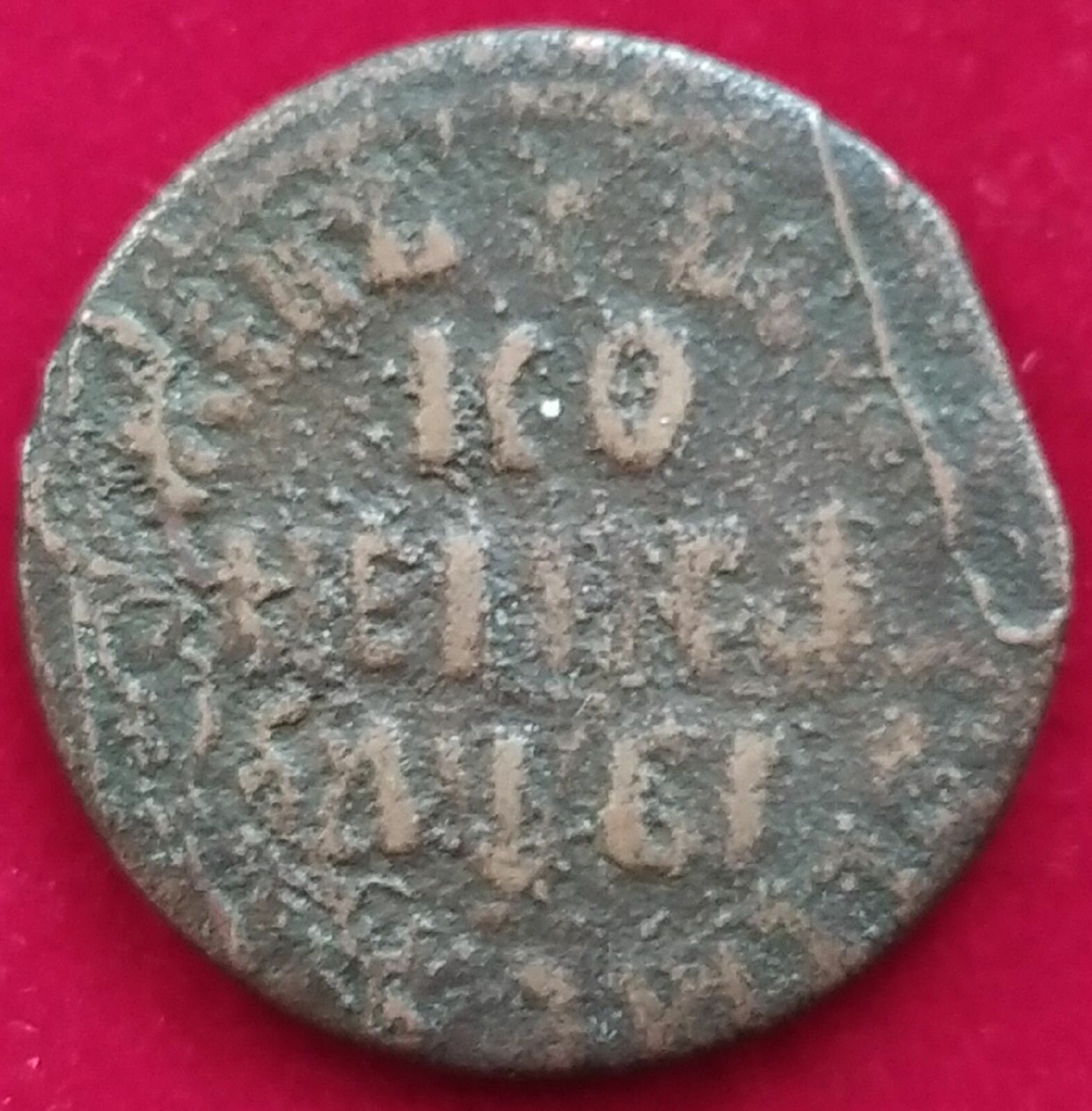 1 копейка 1714 Россия Петр 1