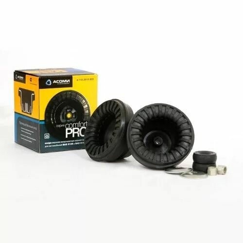 Опоры задних амортизаторов асоми КомфортPRO для ВАЗ 2108-21099, 2113-2115, 2110-2112, Лада Калина, Гранта, Приора, Датсун