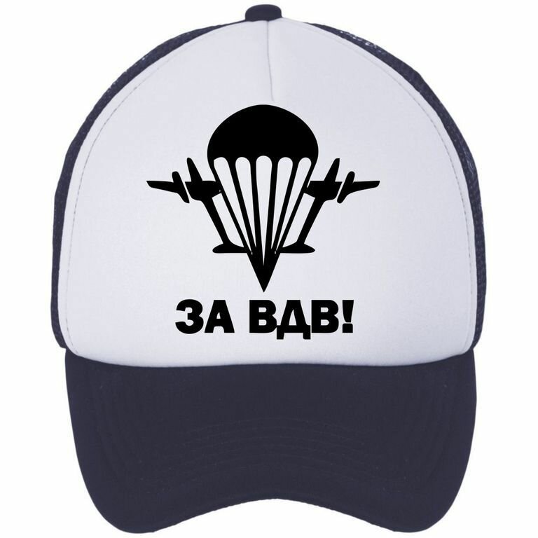 Кепка Базовая коллекция для мужчин и женщин