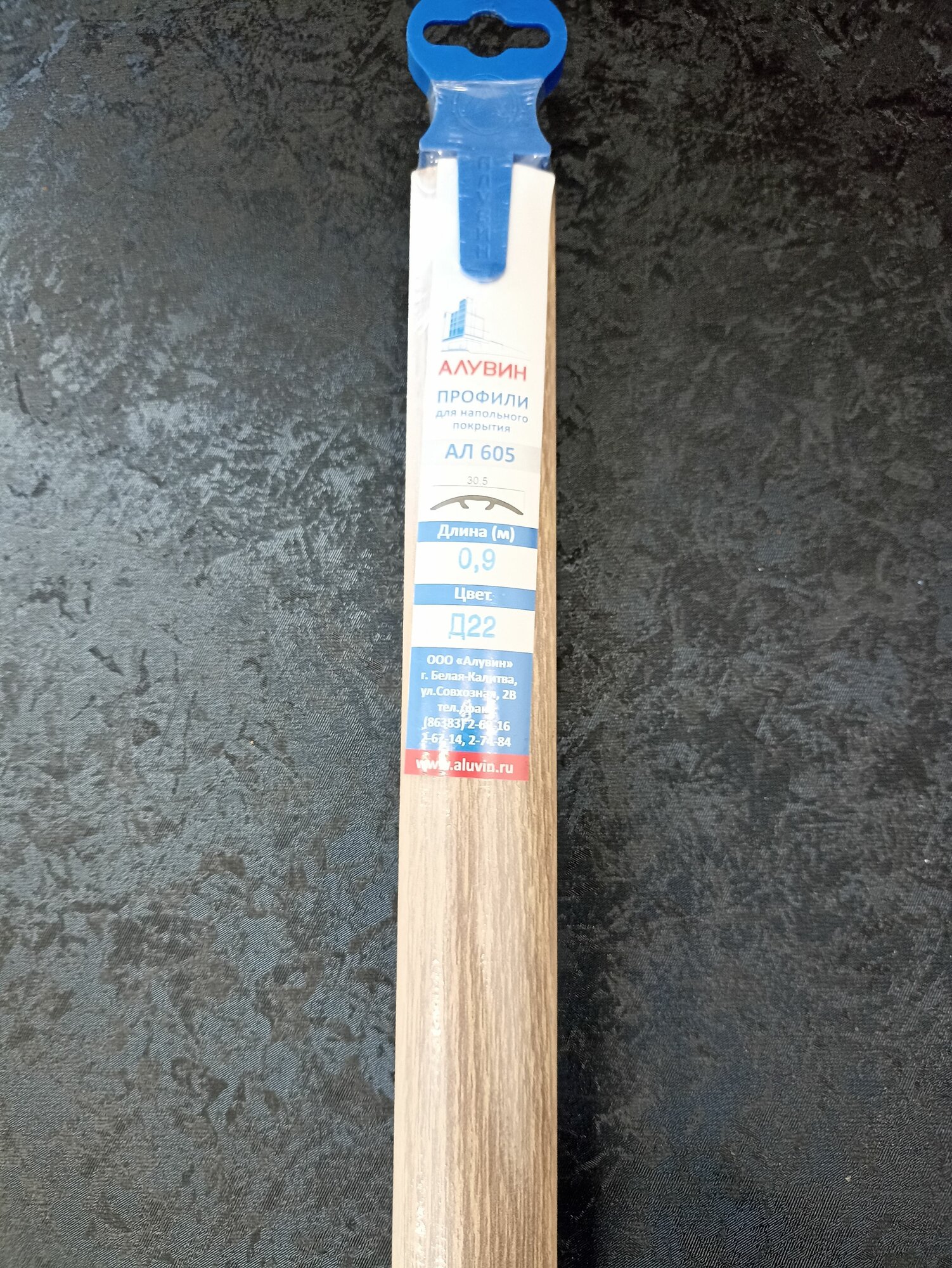 Порог одноуровневый алюминиевый АЛ 605 0,9 м, Дуб рустик, 1 шт.